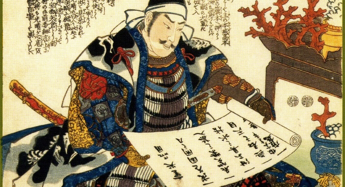 Programme - Bushin | Katori Shinto Ryu